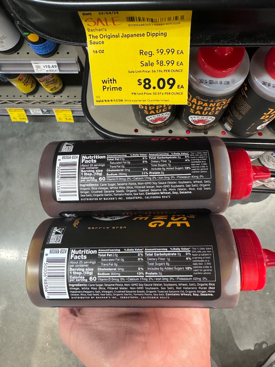 Spotted - Spotted on Shelves